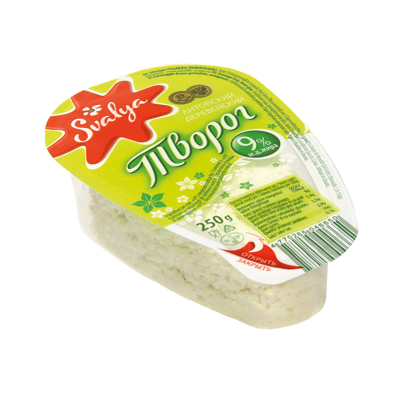 Cottage cheese, Svalya, 9% fat, 250g – annasgourmet.sg